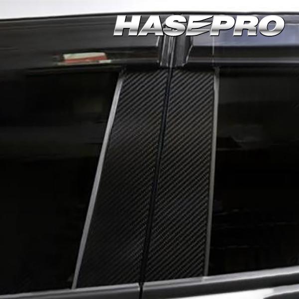 ピラー（バイザーカットタイプ）専用に貼るマジカルアートシートです。◆適合車種ホンダ　シビックハッチバック　FK7（2017.09〜2021.06）※純正バイザー用◆商品内容片側3ピース（左右合計6ピース）取り扱い説明書施工用ヘラ◆カラーブラ...