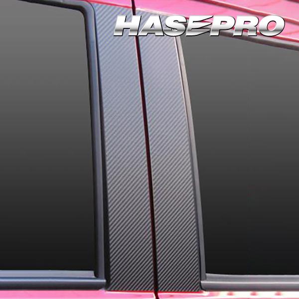 ピラー専用のマジカルアートシートです。■片側4ピース（左右合計8ピース）◆適合車種ミツビシ　ミラージュ　A05A（2012.8〜）◆カラーブラック/MS-PM67（4545403202324）ガンメタ/MSGU-PM67（454540320...