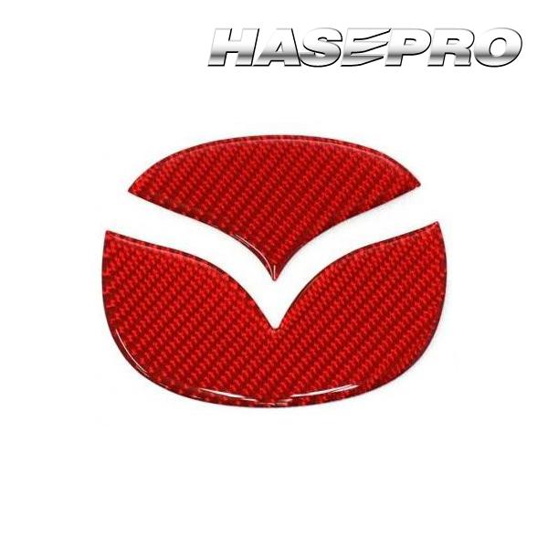 高耐候ウレタン樹脂を使用した立体感のあるエンブレムです。◆適合車種〔フロント〕ＲＸ−８ SE3P（2008.3〜2013.4）※MC後〔フロント〕ロードスター ND5（2015.5〜）〔フロント〕ロードスター NCEC（2008.12〜20...