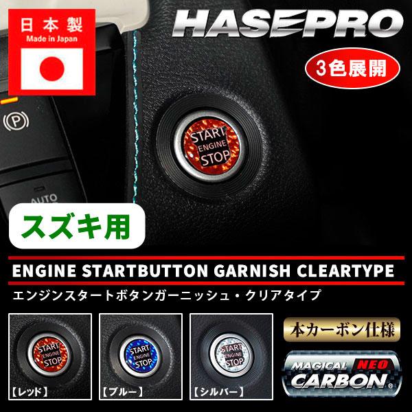 ボタンの文字部分がクリアでわかりやすいのもこだわりのポイント◎◆カラーレッド/NESG-2RED（4545403383726）ブルー/NESG-2BLU（4545403383733）シルバー/NESG-2SIL（4545403383740）...