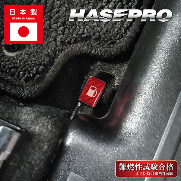 見えにくかったフューエルリッドオープンスイッチを分かりやすく、ドレスアップするアイテムです♪【ご注意ください】本商品はスズキジムニー（JB64）にてサイズ設定をいたしました。他のお車への適合に関しましては、商品サイズをご確認くださいませ。お...