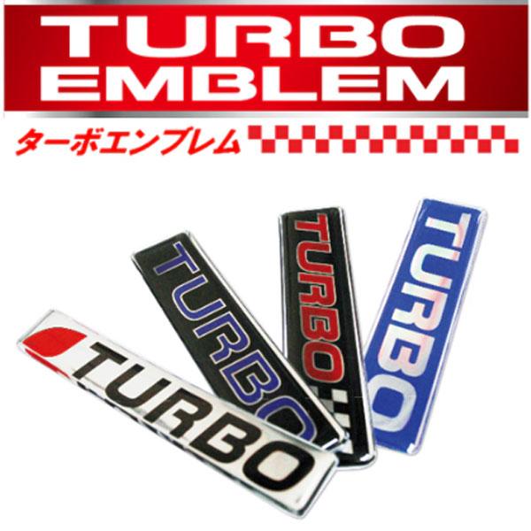 ハセ・プロが手がける「ターボエンブレム」は、ターボ車ならではのスポーティーさをさりげなく、しかし確実に演出するドレスアップアイテムです。高耐候ウレタン樹脂を使用した、立体感のあるエンブレムです。車体に自然に馴染みながら、リアビューやサイドビ...