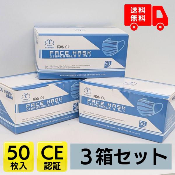 【商品特長】●ウイルス飛沫、ハウスダスト、かぜ、花粉等のミルク粒子をしっかり補足する不織布の3層構造フィルターを使用。●ノーズワイヤーで顔のラインにフィットさせて隙間を抑える。●立体プリーツ加工なので、鼻や口の圧迫を抑え、不快な息苦しさや喋...