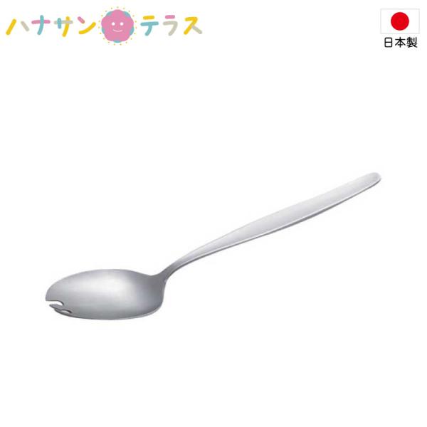介護 スプーン 先割れスプーン 大 OSK-281 東海興商 日本製 病院 施設 ホテル 学校 給食 格安 食器 スタンダード