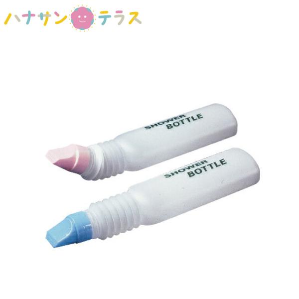洗浄 シャワーボトル 介護用品洗浄 シャワーボトル 介護用品 ベビー 赤ちゃん 洗臀部 おしり 洗浄ボトル 陰部洗浄 陰洗ボトル 介護 おしりシャワー ジャバラ付き アルファメディカル ピンク ブルー おしり洗い 陰部洗浄 寝たきり 介護用...