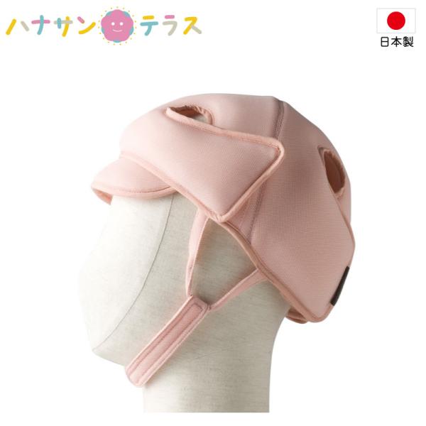 ヘッドガード 転倒 保護帽 頭部 頭 怪我 転倒 事故 防止 頭部 保護 怪我 保護帽子 安全 帽 介護 てんかん 発作 ヘルメット 交通事故 自動車 防災ずきん日本製 ヘッドガード メッシュ アボネットガード Dタイプ 側頭部衝撃吸収重視...