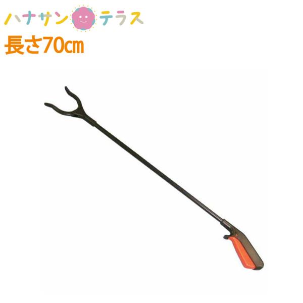 ロング 長さ70cm。重さも握りも軽くて便利。コインや紙もすべらずつかめます。介護 マジックハンド お助けハンド ロング 長さ70cm リーチャー アンツ マグネット 磁石 介護用品 自助具 物を拾う 引き寄せる ベッド 車椅子・重さも握り...