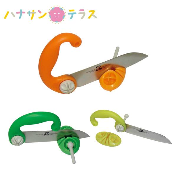 自助具 握力の弱い方に 片手しか使えない時に サポート 器具 補助具 手が不自由 介護 介助 アシスト サポートUDグリップ包丁 UC-4500 ウカイ利器 包丁 刃物 料理 調理器具 リウマチ 脳卒中 片麻痺 関節リウマチ 腱板炎 断裂な...