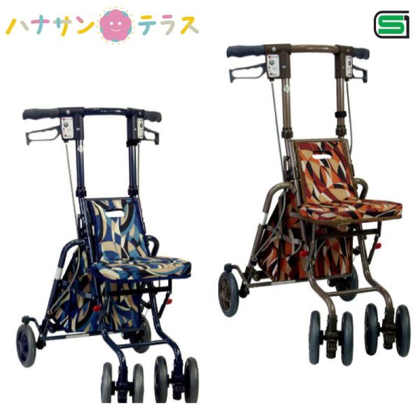コンパクトタイプ ショッピングカー キャリー 椅子付き アルミ ショッピングバッグ シンプル モダン ハイカラ おしゃれ 座れる 歩行補助 カート 歩行器 歩行車 手押し車シルバーカー おしゃれ コンパクト 島製作所 サニーウォーカーSP ...