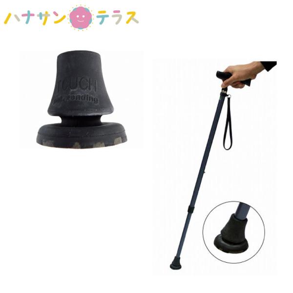 杖 ゴム 交換 ゴムチップ 替えゴム 先ゴム ステッキ。汎用品 お使いの杖のサイズをご確認ください。杖 ゴム 交換 ゴムチップ タッチゴムキャップ 790018 黒 島製作所 ゴムキャップ 替えゴム 15mm 先ゴム クラッチ ケイン ステ...