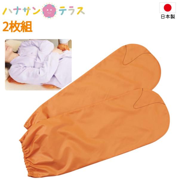 体位変換グローブ スライドグローブ スライディンググローブ日本製 体位変換グローブ 手袋 床ずれ 予防 防止 スライディンググローブ 2枚組 エンゼル 背抜き 移乗 腰痛予防 床ずれ予防 防止 腰痛負担 スライディングシート スライドグロー...