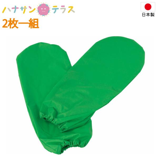 体位変換グローブ スライドグローブ スライディンググローブ日本製 体位変換グローブ 手袋 床ずれ 予防 防止 介援隊 体圧分散グローブ　2枚1組 介援隊 背抜き 移乗 腰痛予防 床ずれ予防 防止 腰痛負担 スライディンググローブ スライドグ...