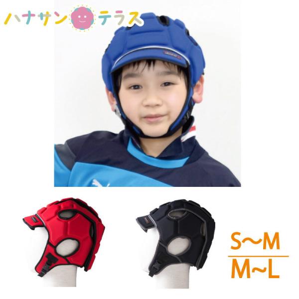 運動 スポーツ ヘッドガード 転倒 保護帽 頭部 頭 怪我 転倒 事故 防止 頭部 保護 怪我 保護帽子 安全 帽 介護 てんかん 発作 ヘルメット 交通事故 自動車 防災ずきん ヘッドガード アボネット アクティブ コア M-L L-LL...