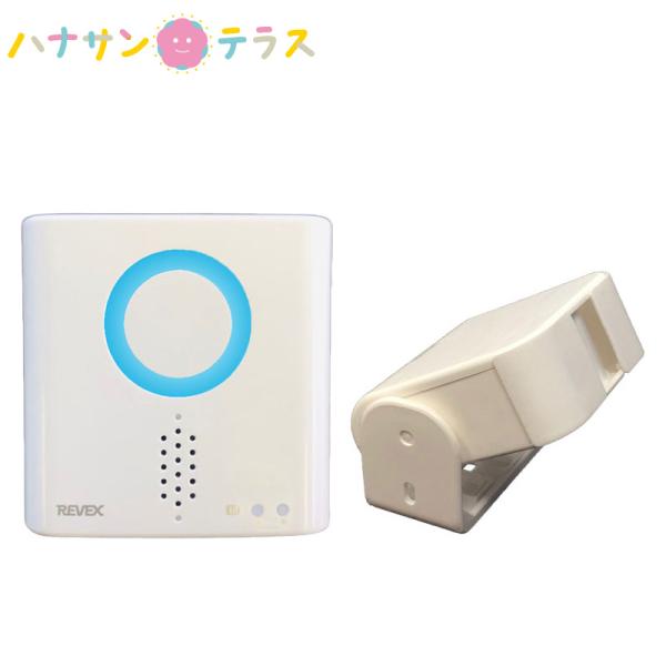 呼び出し 感知 人感 チャイム 緊急 助けて 徘徊 ヘルプ コール 便利 介護用 入院用 父の日 母の日 敬老の日 誕生日 敬老会 プレゼント 入所 入院介護 呼出 防雨型 人感センサー 人感チャイム XP750A リーベックス ワイヤレス...