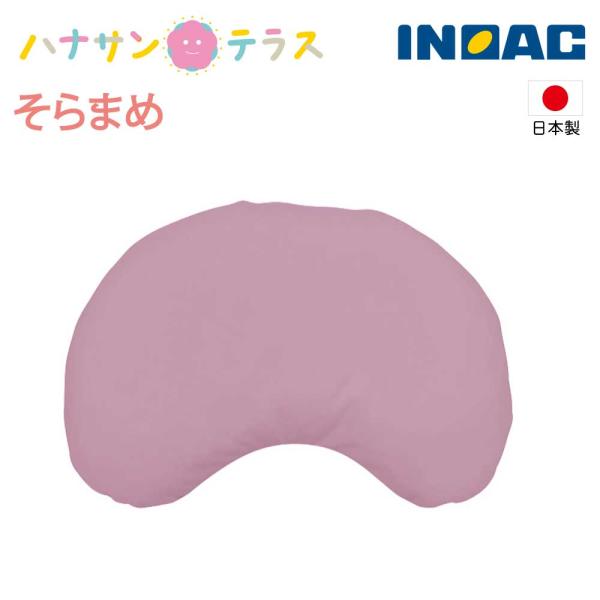 そらまめ クッション かかとの拳上 側臥位の補助 関節などのあたる部分の保護 あらゆるケア 床ずれ予防 体位変換クッション 通気性 褥瘡対策日本製 介護 クッション そらまめ ファインキューブクッション 高密度ウレタンフォーム 床ずれ予防 ...