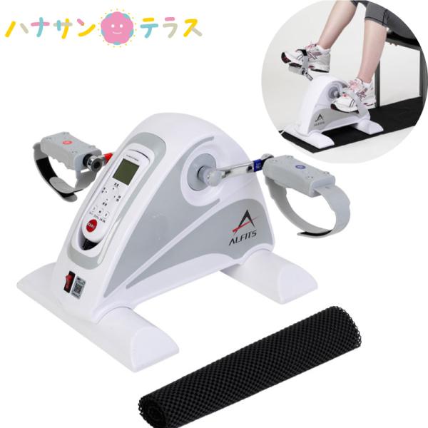 介護 予防 リハビリテーション 電動バイク リハビリマシン フィットネスバイク 電動楽らくムーブサイクル アルインコ コンパクトバイク