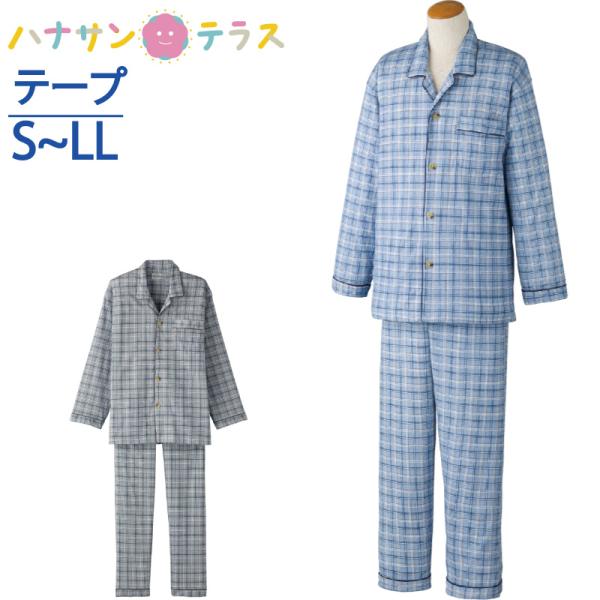 長袖 マジックテープ ウエスト調整ゴム付き 年間素材 介護衣料 入院用 かっこいい 父の日 敬老の日 プレゼント 敬老会 誕生日 入所 入院 シニア 介護用のパジャマ介護 シニア パジャマ 長袖 ワンタッチテープ | 介護用パジャマ ウエス...