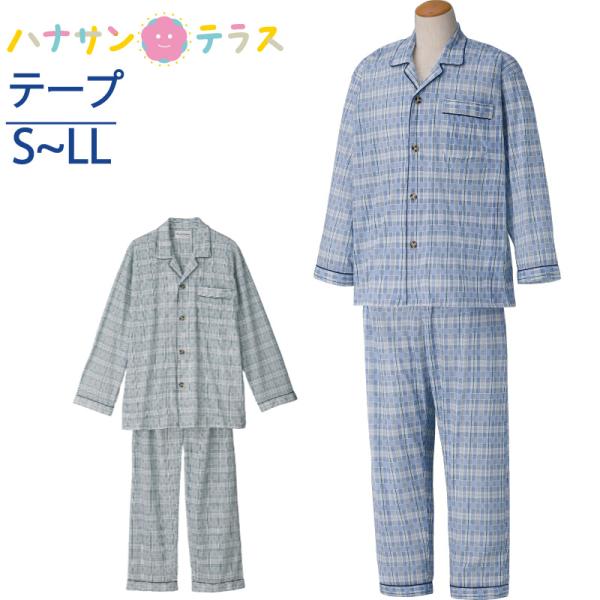 介護 シニア パジャマ 長袖 ワンタッチテープ 介護パジャマ 介護用パジャマ 春夏 天竺 柄変更あり 介護用衣料 高齢者 男性 メンズ 紳士 男性用 メンズ用 紳士用長袖 マジックテープ ウエスト調整ゴム付き 春夏用 介護衣料 介護 介護用...