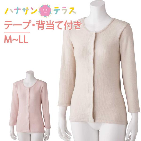 8分袖  おしゃれ マジックテープ 下着 リハビリ 介護衣料 介護用 入院用 母の日 敬老の日 誕生日 入所 入院 シニア ワンタッチ肌着 インナー シャツ インナーシャツワンタッチ肌着 下着 前開き レディース 8分袖 婦人 用 介護 ワ...