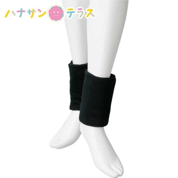 マジックテープ 面ファスナー 男女兼用 父の日 母の日 敬老の日 敬老会 クリスマス プレゼント 誕生日足首ウォーマー 遠赤外線 ワンタッチテープ 足くび用 1組 2枚入 マイクロフリース あたたかい カイロ 就寝用 ズボンの下に あったか...