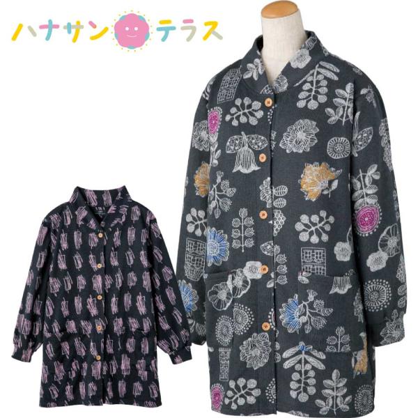 エプロン 大人 前開き ボタン おしゃれ 父の日 母の日 敬老の日 敬老会 クリスマス プレゼント 誕生日 介護施設 入所エプロン 前開き 前あき 前掛け スモック M L LL 3L のびのび 秋 冬 あたたかい 割烹着 大人用シニア レ...