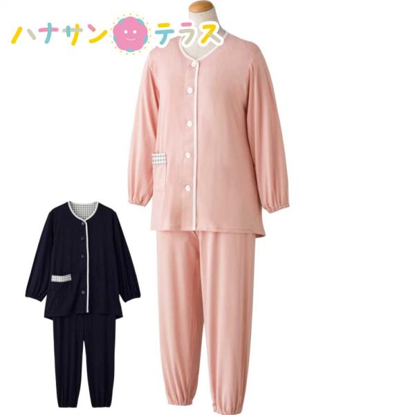 大きめボタンのびのびストレッチパジャマ ピンク・ネイビー Ｓ・Ｍ・Ｌ・ＬＬ のびのびストレッチで着脱らくらく。ルームウェアのような無地タイプで寝る時間以外でもお過ごし頂けます。袖口ゴムが交換できご自身に合った長さで着用できます。<br...