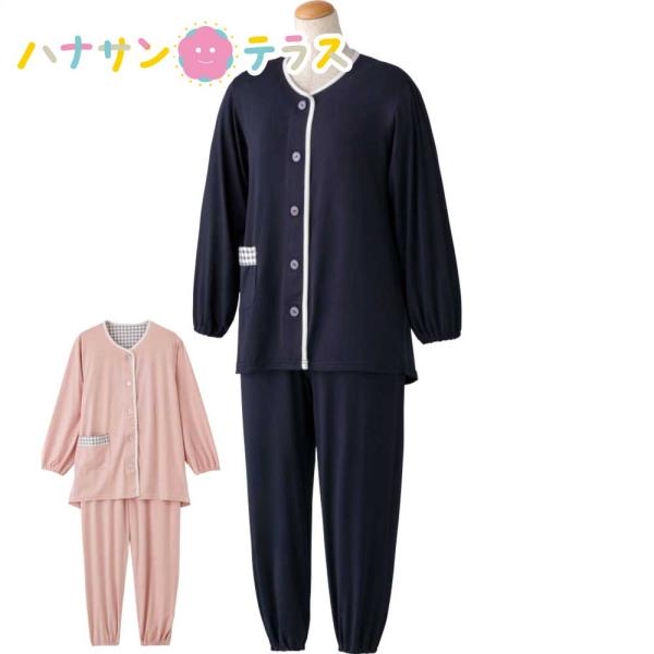 ワンタッチのびのびストレッチパジャマ ピンク・ネイビー Ｓ・Ｍ・Ｌ・ＬＬ のびのびストレッチで着脱らくらく。ルームウェアのようなデザインで寝る時間以外でもお過ごし頂けます。袖口ゴムが交換できご自身に合った長さで着用できます。<br&g...