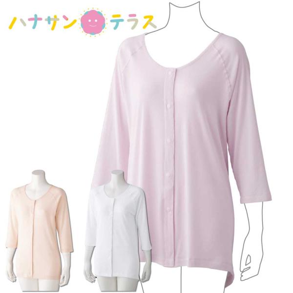 ホックボタン 介護用 おしゃれ かわいい 入院用 母の日 敬老の日 誕生日 クリスマス プレゼント 入所 入院 シニア血行促進 特許取得 IFMC.7分袖ホックシャツ 2枚組 ホック S M L LL 7分袖 動きやすいラグラン袖 腰曲がり...