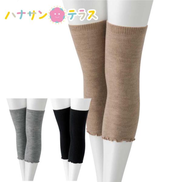 ふわふわあったかレッグウォーマー(2枚組) ベージュ・グレー・ブラック フリー 伸縮性が良くやわらかな風合いでやさしく包み込みます。<br>ふわふわあったか レッグウォーマー 2枚組 フリー 秋冬 あたたかい 男女兼用 日本製 ...
