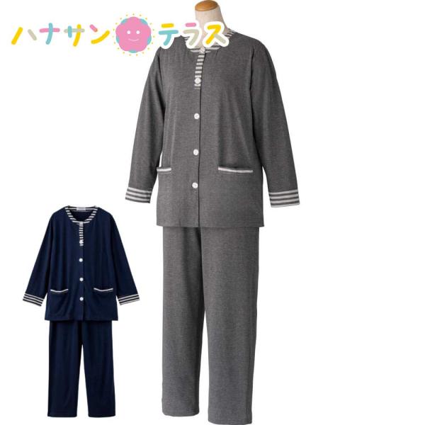 つかみやすいボタン 介護用 おしゃれ かわいい 入院用 母の日 敬老の日 誕生日 クリスマス プレゼント 入所 入院 シニア 大きめボタン天竺パジャマ M L LL 春 夏 涼しい レディース 婦人 用