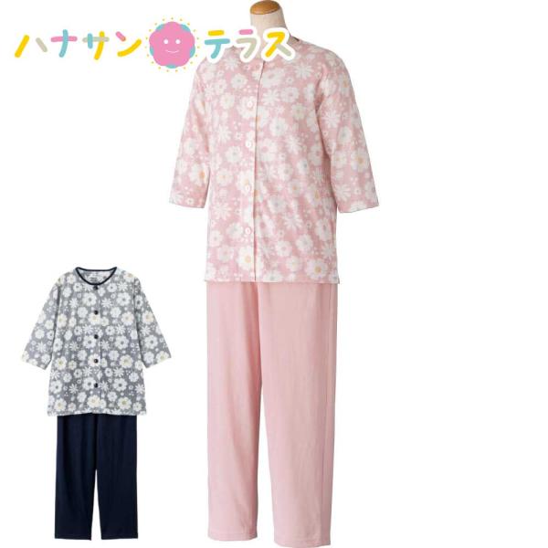つかみやすいボタン 介護用 おしゃれ かわいい 入院用 母の日 敬老の日 誕生日 クリスマス プレゼント 入所 入院 シニア 大きめボタン 天竺 七分袖 介護 パジャマ M L LL 春 夏 涼しい レディース 婦人 用