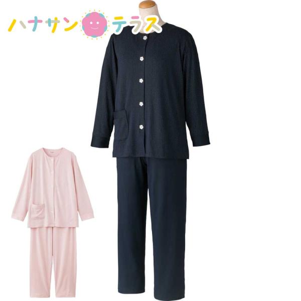 つかみやすいボタン 星形 のびのび 縦横 介護用 おしゃれ かわいい 入院用 母の日 敬老の日 誕生日 クリスマス プレゼント 入所 入院 シニア 大きめボタン のびのび ストレッチ 介護 パジャマ M L LL 春 夏 秋 冬 年間 レデ...