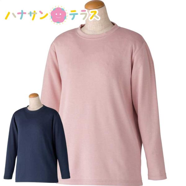 のびのび 縦横 介護用 おしゃれ かわいい 入院用 母の日 敬老の日 誕生日 クリスマス プレゼント 入所 入院 シニア するっと着れる トレーナー 介護 パジャマ ルームウェア M L LL 春 夏 秋 冬 年間 レディース 婦人 用