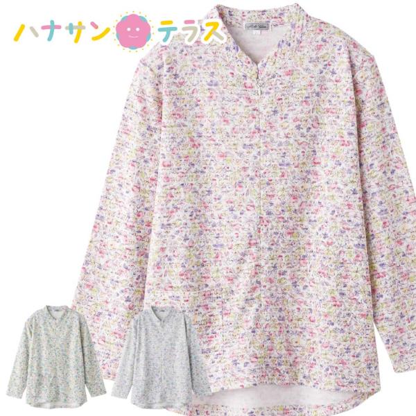 シニア 服 高齢者 レディース トップス ファスナー ジッパー 女性 Ｔシャツ ロングファスナー 婦人 用 母の日 敬老の日 誕生日 クリスマスプレゼント 入所 入院 シニアＴシャツ ロングファスナー 長袖 シニアファッション レディース ...