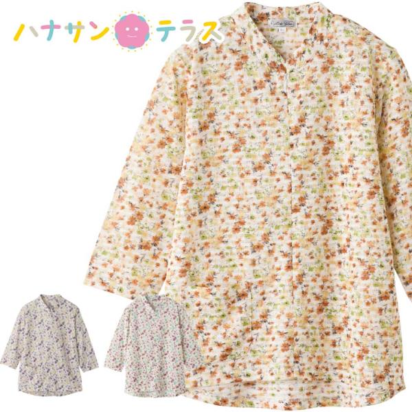 シニア 服 高齢者 レディース トップス ファスナー ジッパー 女性 Ｔシャツ ロングファスナー 婦人 用 母の日 敬老の日 誕生日 クリスマスプレゼント 入所 入院 シニアＴシャツ ロングファスナー 7分袖 シニアファッション レディース...