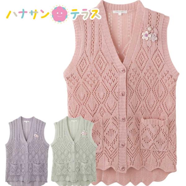 シニア 服 高齢者 レディース トップス 女性 ベスト マジックテープ 婦人 用 母の日 敬老の日 誕生日 クリスマスプレゼント 入所 入院 シニアベスト ワンタッチテープ ニット Ｖ首 シニアファッション レディース 80代 春 夏 涼し...