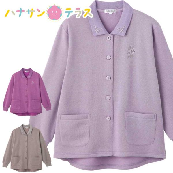 シニア 服 高齢者 レディース トップス 女性 ポロ カーディガン マジックテープ 婦人 用 母の日 敬老の日 誕生日 クリスマスプレゼント 入所 入院 シニアポロ カーディガン ワンタッチテープ 裏起毛 シニアファッション レディース 8...