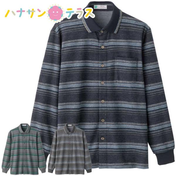 シニア 服 高齢者 メンズ トップス 男性ポロシャツ 紳士 用 父の日 敬老の日 誕生日 クリスマスプレゼント 入所 入院 シニアポロシャツ 起毛 ジャカード 前開き シニアファッション メンズ 80代 秋 冬 あたたかい おしゃれ かっこ...
