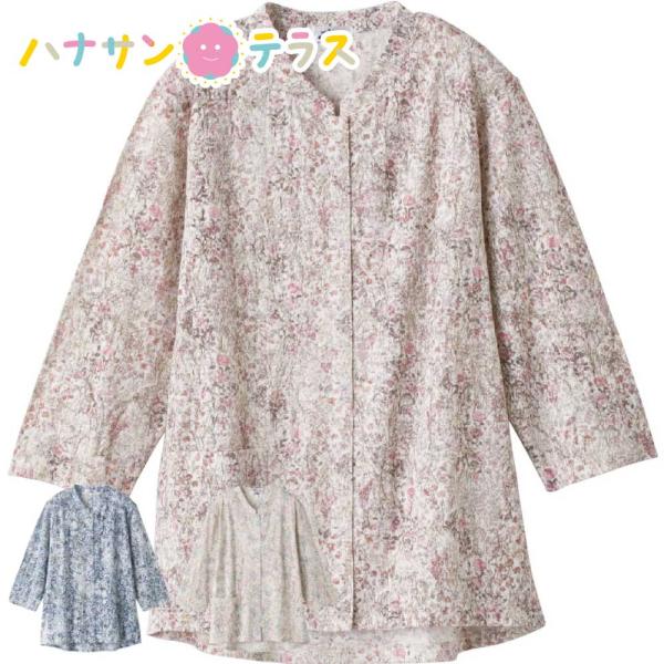 シニア 服 高齢者 レディース トップス 女性  Tシャツ ホックボタン   婦人 用 母の日 敬老の日 誕生日 クリスマスプレゼント 入所 入院 シニア気分が上がる華やかな花柄。商品名…7分袖前開きＴシャツ色展開…カラシ・ローズ・ブルーサ...