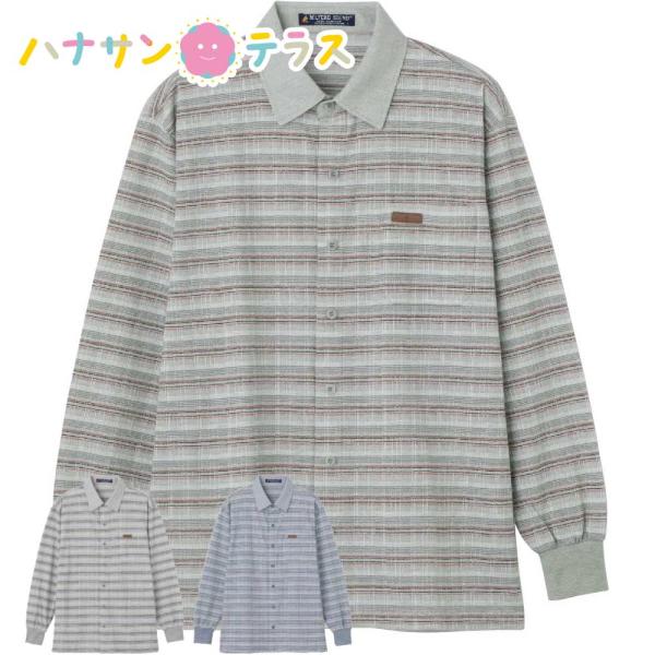 シニア 服 高齢者 メンズ トップス 男性 ニットシャツ マジックテープ  男性 用 父の日 敬老の日 誕生日 クリスマスプレゼント 入所 入院 シニア麻混素材で爽やかな風合い。・片手でも着れる着脱しやすい服。・片麻痺（片マヒ）/半身まひ、...