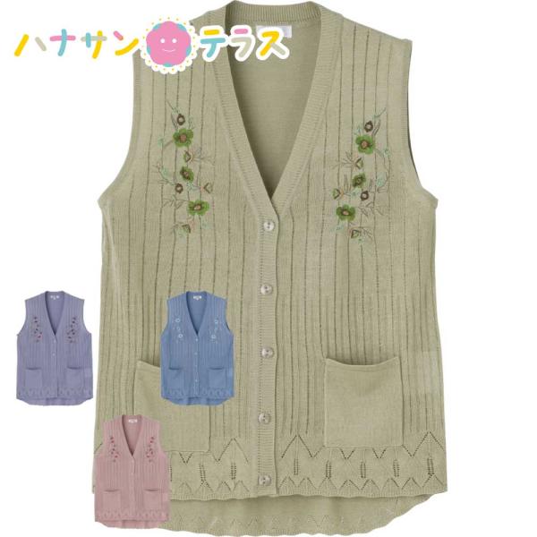 ニットワンタッチテープＶ首ベスト M〜L S LL 後ろ身頃長め 腰曲がり体型 腰の曲がった人 背中をカバー 背中が出にくい 前かがみ 猫背 車椅子 シニアファッション 70代 80代 90代 100歳 レディース 婦人 用 マジックテープ...