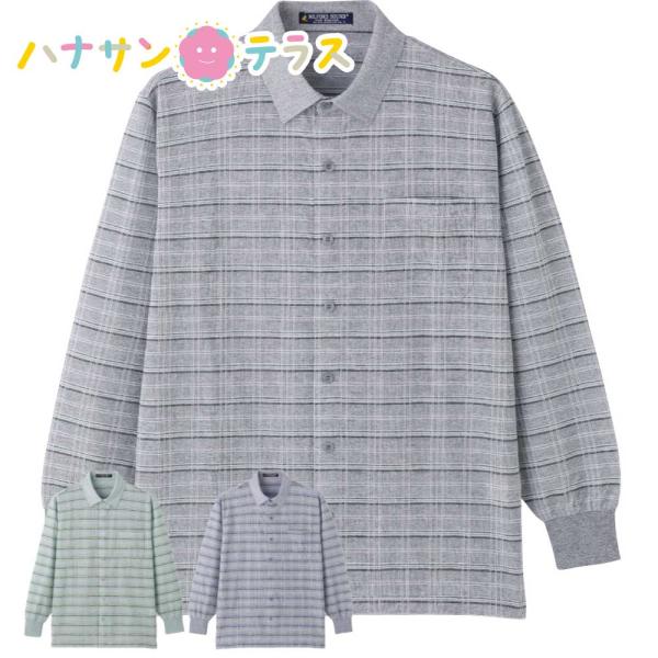 麻混ワンタッチテープニットシャツ M L LL 3L  3Lサイズあり シニアファッション 70代 80代 90代 100歳 メンズ 紳士 用マジックテープ のびのび 伸びる 伸びやすい 着やすい ストレッチ  介護用 おしゃれ かっこいい...