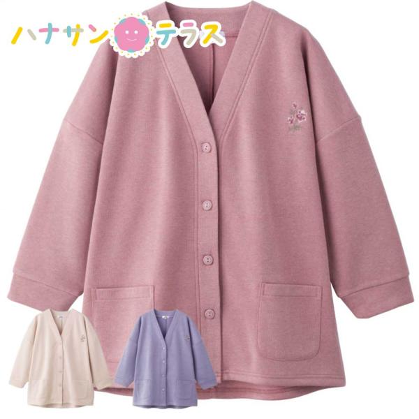 ワンタッチテープゆったりカーディガン ベージュ・パープル・ローズ Ｍ〜Ｌ・ＬＬ トレーナー素材を使ったゆったり着られるカーディガン。ワンタッチテープで着脱らくらく！<br>ワンタッチテープ ゆったり カーディガン M~L LL ...