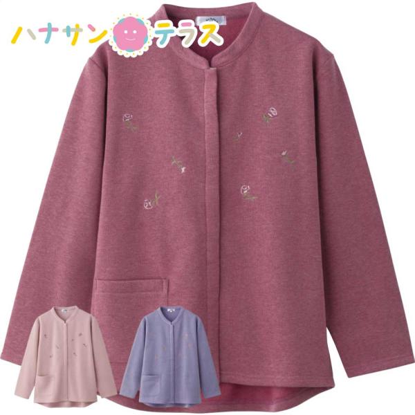 裏起毛前開きトレーナー ピンク・エンジ・パープル Ｍ〜Ｌ・ＬＬ 人気の前開きTシャツのトレーナー生地タイプが登場！前が開くのに、見た目はまるで普通のトレーナー♪<br>裏起毛前開き トレーナー M~L LL 裏起毛 腰曲がり 後...