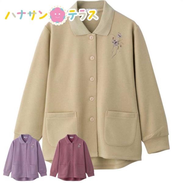 裏起毛斜め釦ホールポロカーディ イエローベージュ・エンジ・パープル Ｍ〜Ｌ・ＬＬ・3Ｌ 裏起毛であたたかさバッチリ！<br>裏起毛斜め釦ホールポロ カーディガン M~L LL 3L 裏起毛 腰曲がり 後ろ身頃長め 腰曲がり体型 ...