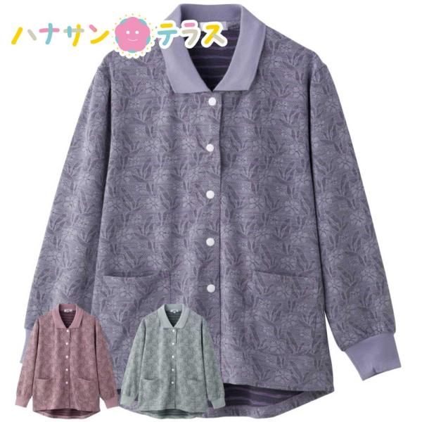 スナップ釦ポロカーディ グリーン・ローズ・パープル Ｍ〜Ｌ・Ｓ・ＬＬ・3Ｌ 上品な地模様が素敵！使いやすい定番のカラー。<br>スナップボタン ポロ カーディガン M~L S LL 3L 腰曲がり 後ろ身頃長め 腰曲がり体型 シ...