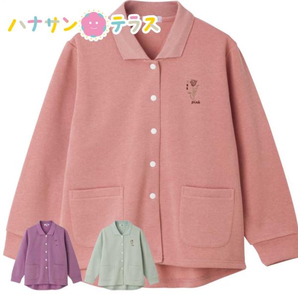 裏起毛スナップ釦ポロカーディ ローズパープル・ミント・オレンジ Ｍ〜Ｌ・Ｓ・ＬＬ・3Ｌ 裏起毛であたたかさバッチリ！スナップボタンでスムーズ着脱♪<br>裏起毛スナップボタン ポロ カーディガン M~L S LL 3L 裏起毛 ...