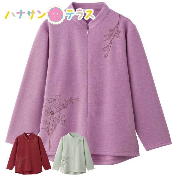 裏起毛ロングファスナートレーナー レンガ・ミント・ローズパープル Ｍ〜Ｌ・Ｓ・ＬＬ・3Ｌ 定番のトレーナーもロングファスナーなら着脱スムーズに！軽くて暖かい裏起毛素材です。<br>裏起毛ロングファスナー トレーナー M~L S ...