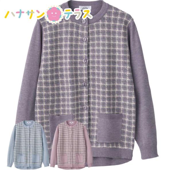 もちもちニットワンタッチテープカーディガン ローズ・ブルー・パープル Ｍ〜Ｌ・Ｓ・ＬＬ もっちり柔らかな肌触りで快適♪千鳥風の格子柄が上品です。<br>もちもちニットワンタッチテープ カーディガン M~L S LL 腰曲がり 後...