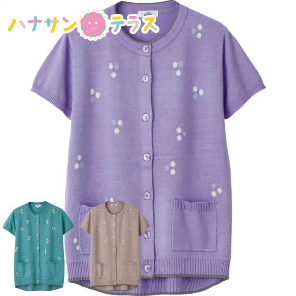 もちもちニット斜め釦ホールベスト ベージュ・ターコイズ・パープル Ｍ〜Ｌ・ＬＬ もっちり柔らかな肌触りで快適♪<br>もちもちニット斜め釦ホール ベスト M~L LL 腰曲がり 後ろ身頃長め 腰曲がり体型 シニアファッション 7...